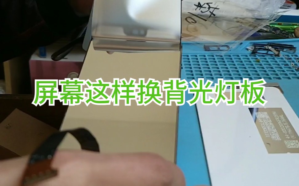 荣耀10摔的阴阳屏这么办