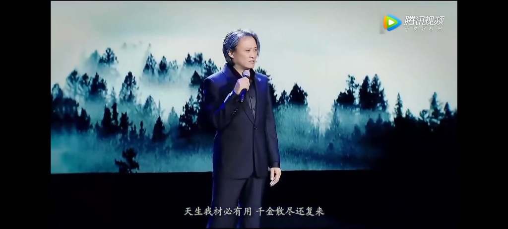 经典咏流传 将进酒 李白