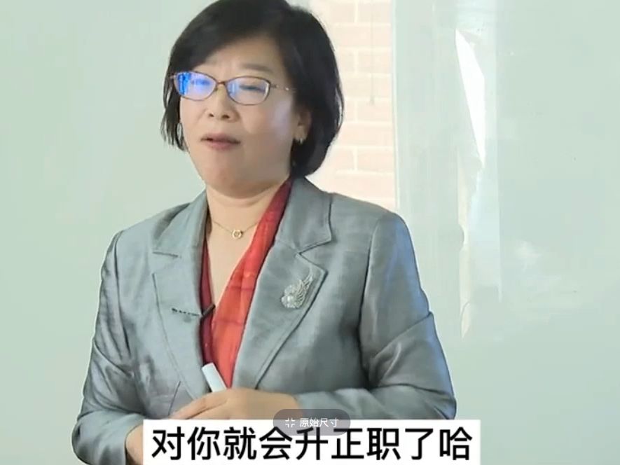 陈慧老师课程录制_2024_02_01_16_01_12_419