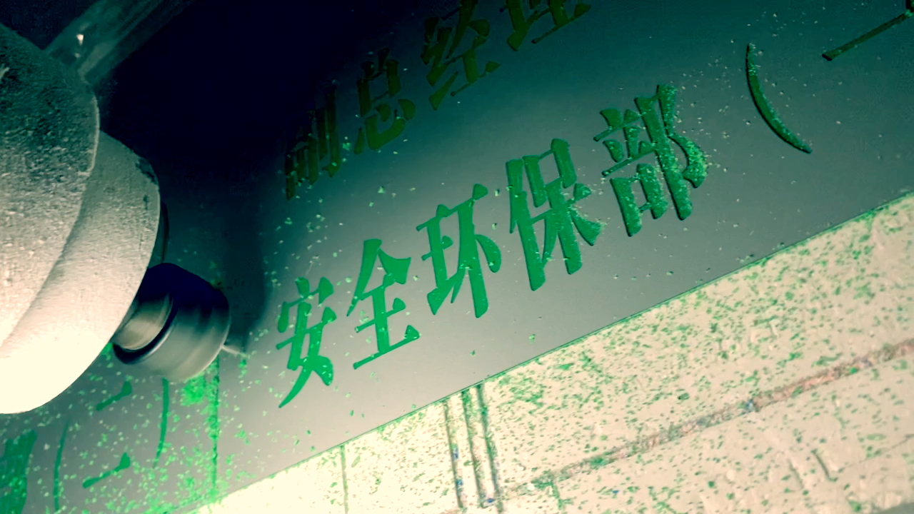 知道你隔壁办公室门牌怎么来的吗?