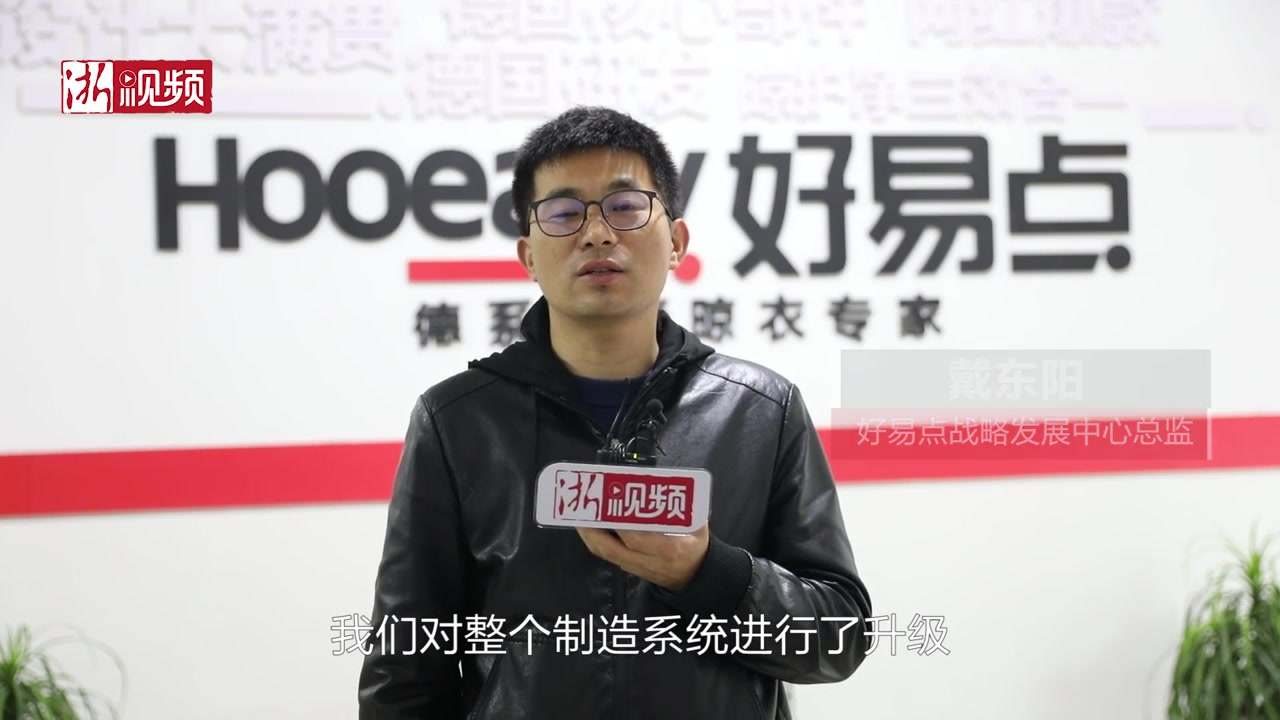 浙里有数丨金华:一张数字化管理看板 实时监管反馈生产指标