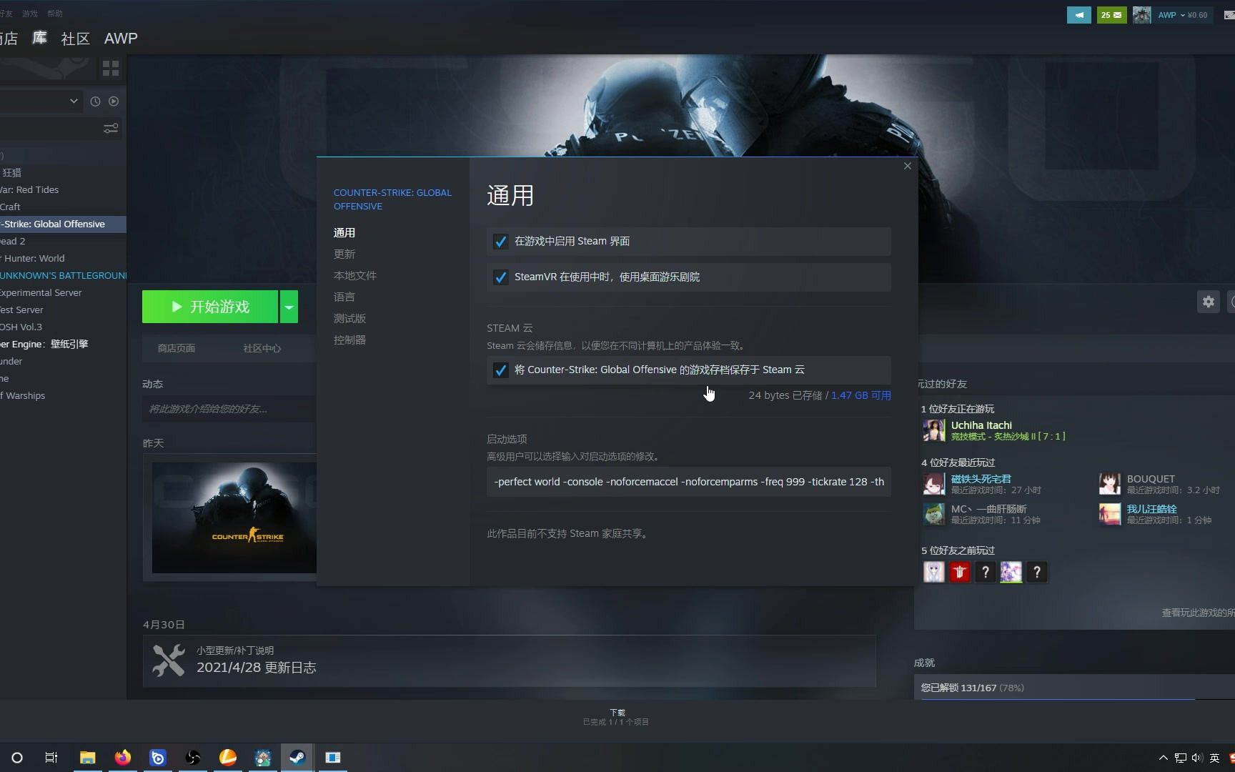 CSGO萌新如何入门~设置与枪械介绍~
