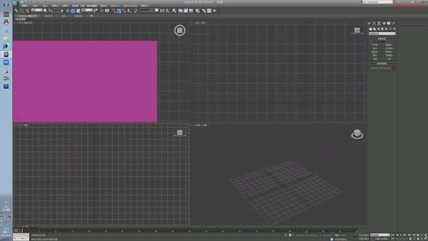 3DMAX快捷键讲解
