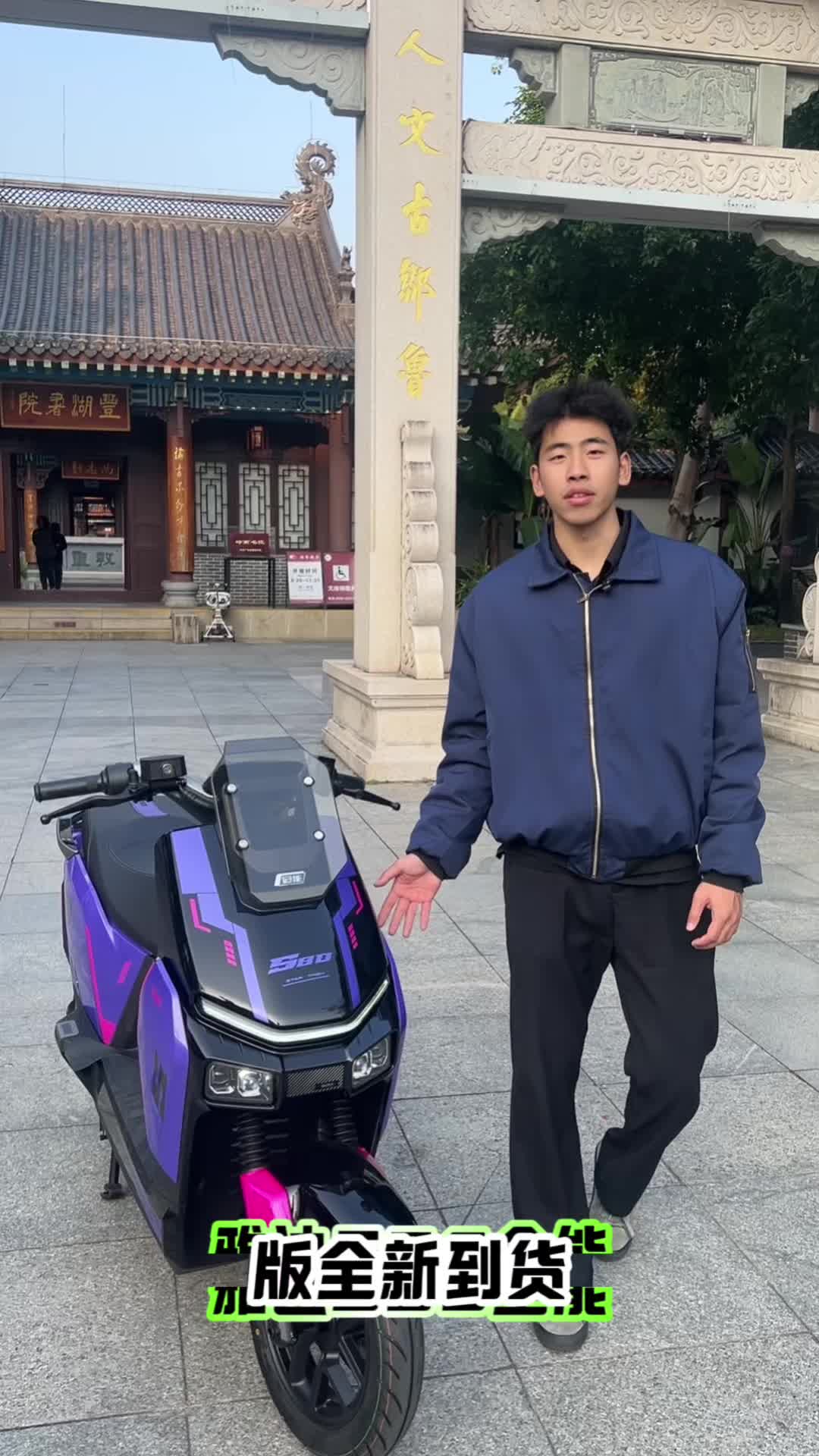 超帅的雅迪冠能s80全能版它来啦!#雅迪 #雅迪电动车