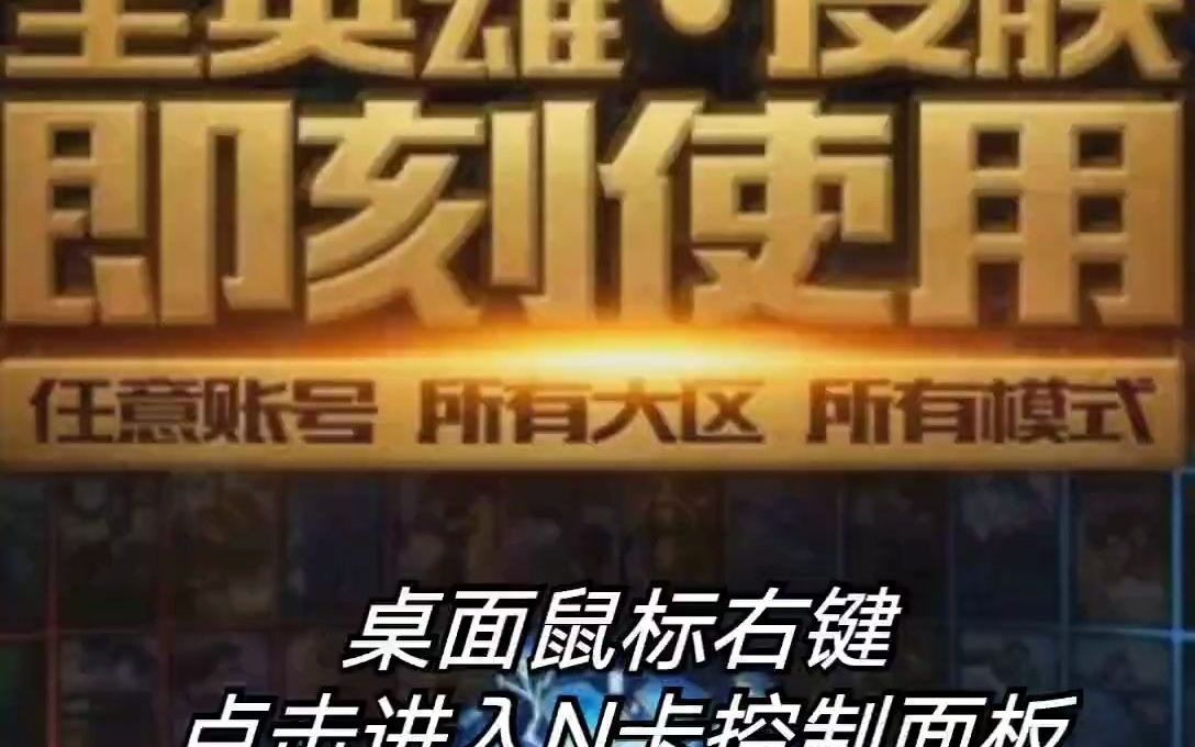 CF新版本W7游戏白屏上下黑边调法