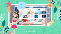 做一个动态ppt怎么做?_怎样制作多媒体课件