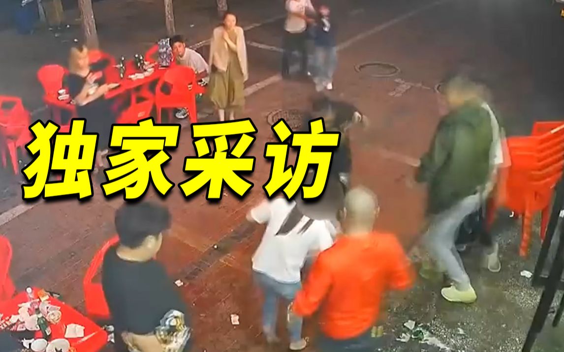 总台记者独家采访还原唐山某烧烤店打人案侦办经过