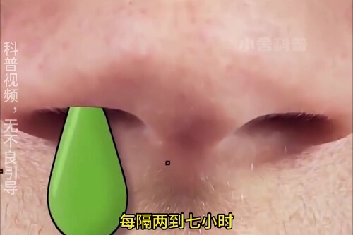 鼻塞怎么办?二十秒教你解决、