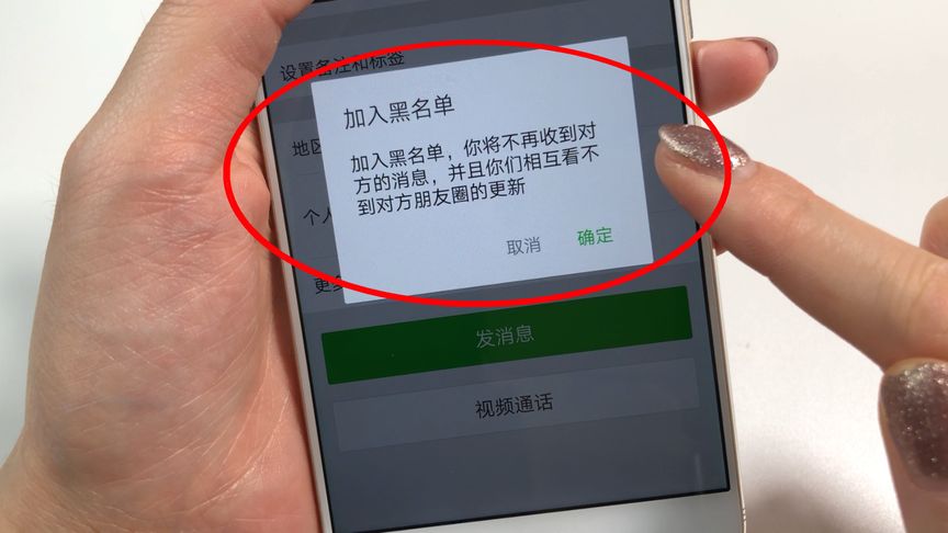 想知道好友是否拉黑你,点一下微信这个设置,直接显示出来