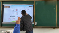 带点的字书写笔顺有规则,老师教的口诀太实用了,一遍就记住!