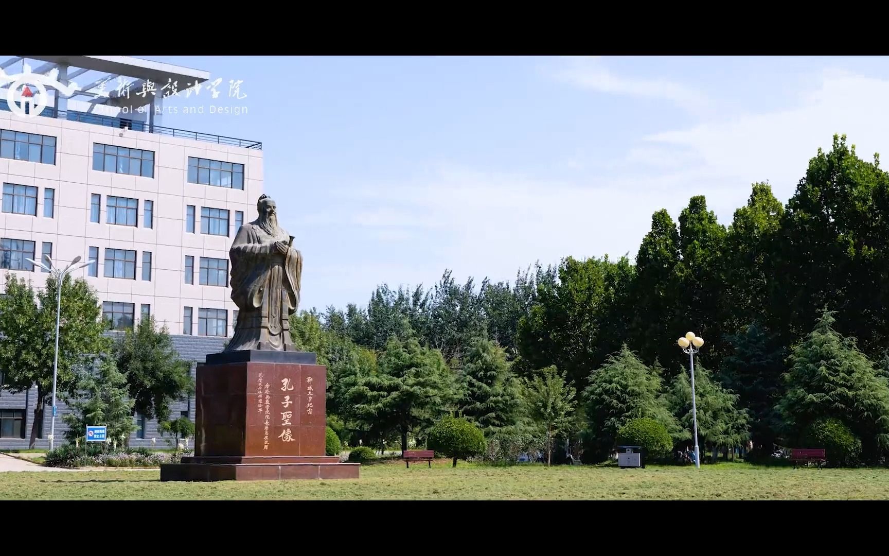 聊城大学美术与设计学院2023年研究生招生宣传