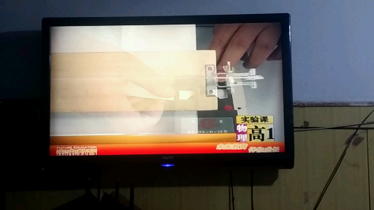 CCTV中学生频道高一物理实验课:打点计时器的使用