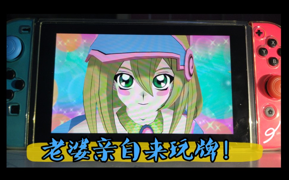 ...VS人造人索加】SWITCH玩PSP《游戏王卡片力量3》(NS版PPSSPP)