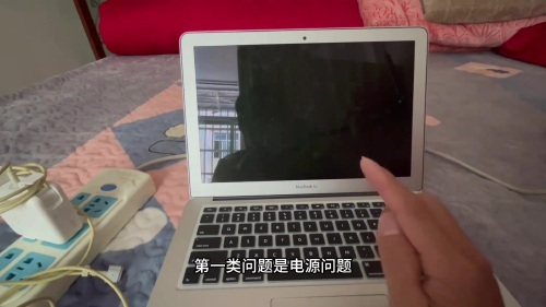 笔记本电脑开不了机是什么问题?