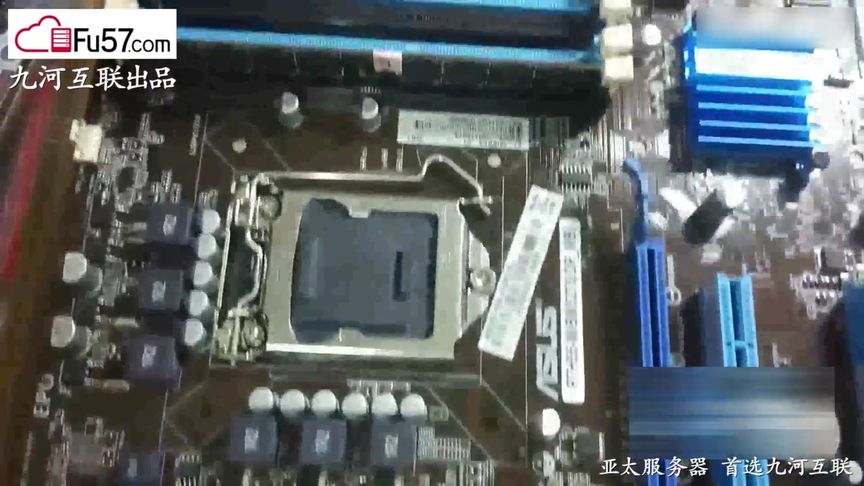 149元的超值服务器CPU,可以安装在华硕H55主板上吃鸡!