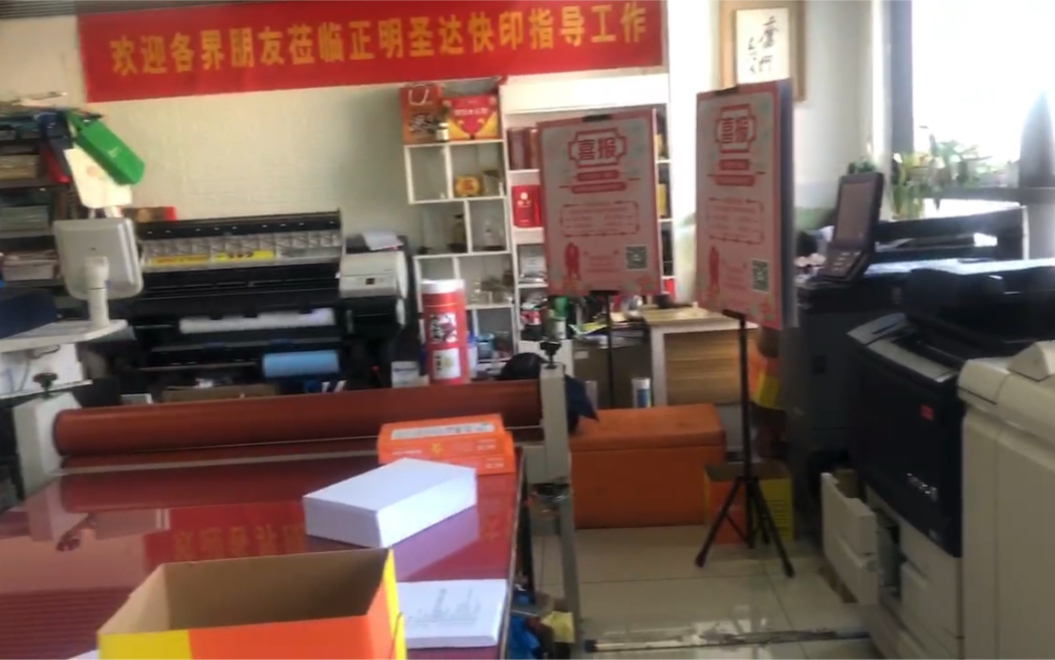北京正明圣达图文打印标书装订成册2022工作实景