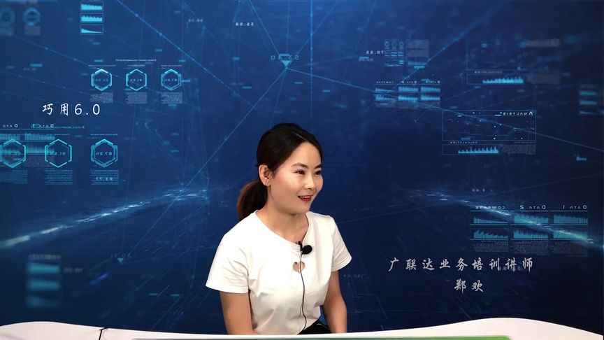 甲方前期要求普通综合单价,到后期要求提供全费用报价