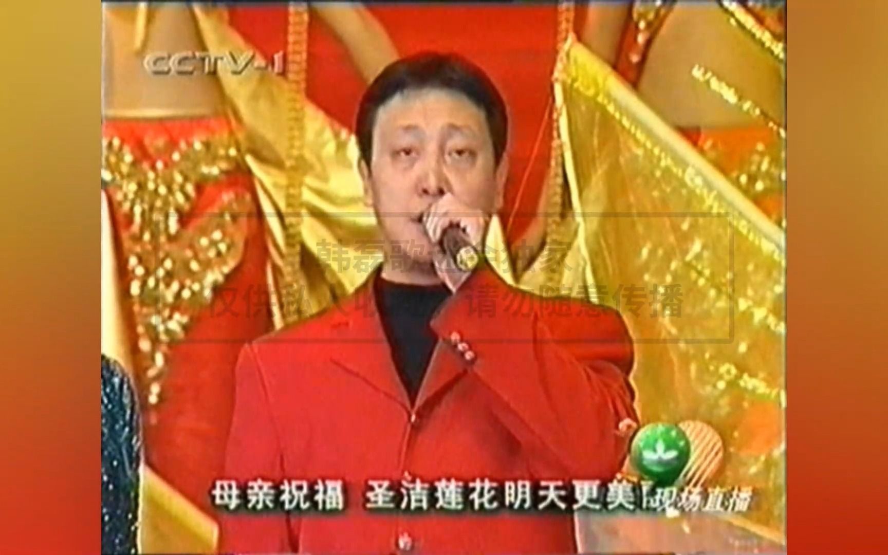 ...韩磊-团聚(1999年大型歌舞诗乐《欢庆澳门回归-中华日月明》现场版)