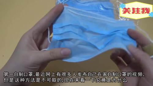 家里有口罩的要注意,这3种出门不能戴,我也是才知道,叮嘱家人