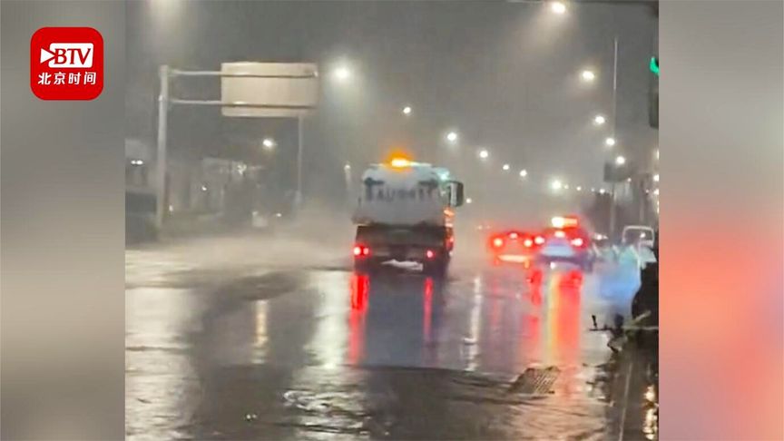 城管局回应济南洒水车下雨天洒水:常规操作,冲刷淤泥和垃圾