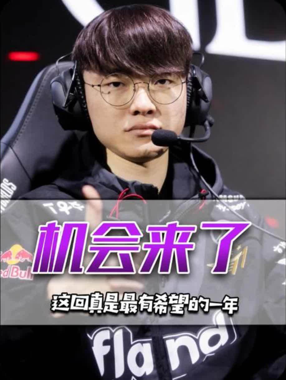 真是最有希望的一年!T1持续遭受ddos,或将放弃LCK比赛