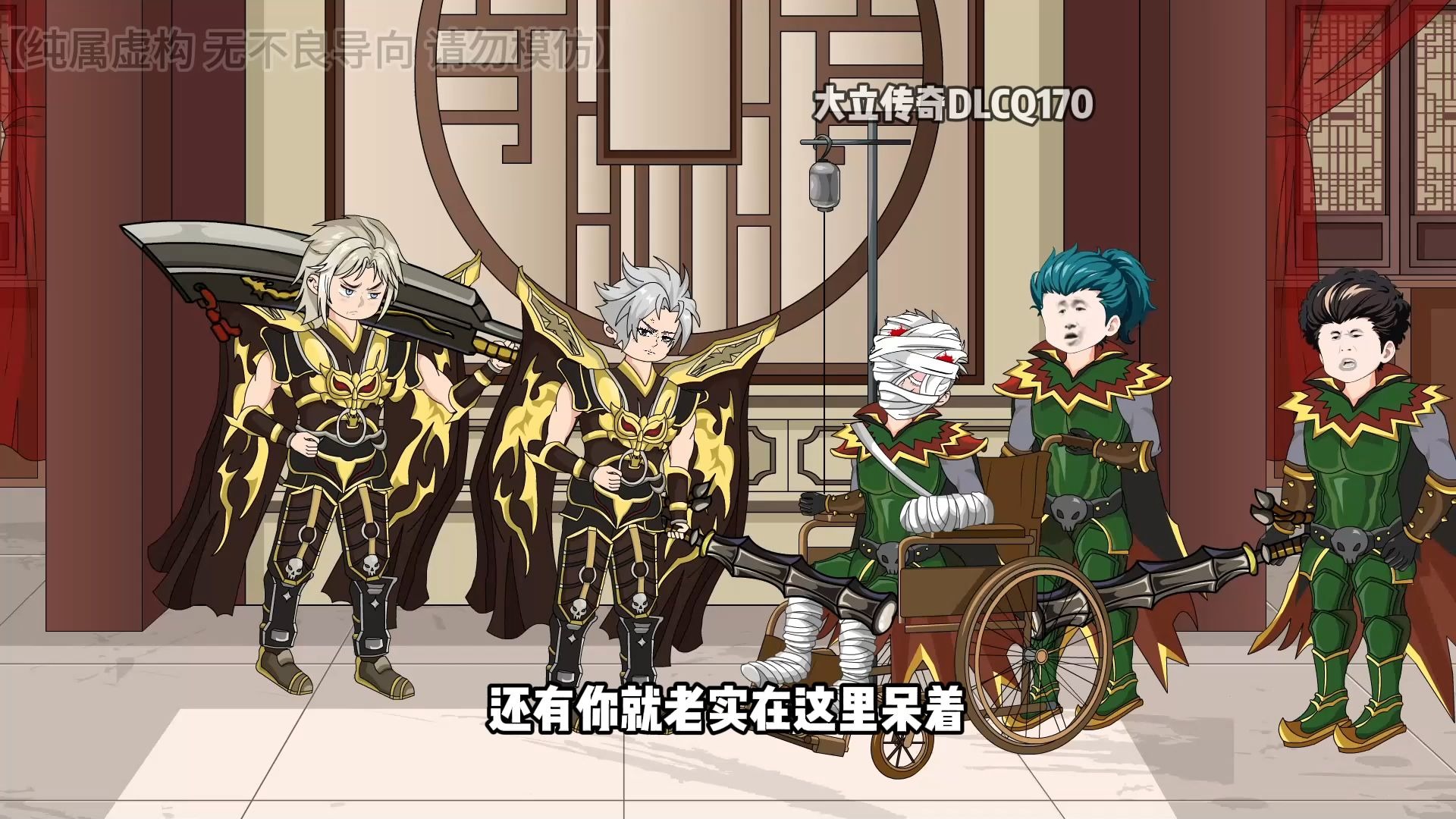 第一百二十九集,群英殿整体实力再次提升,玛法大陆上各方势力暗流涌动!