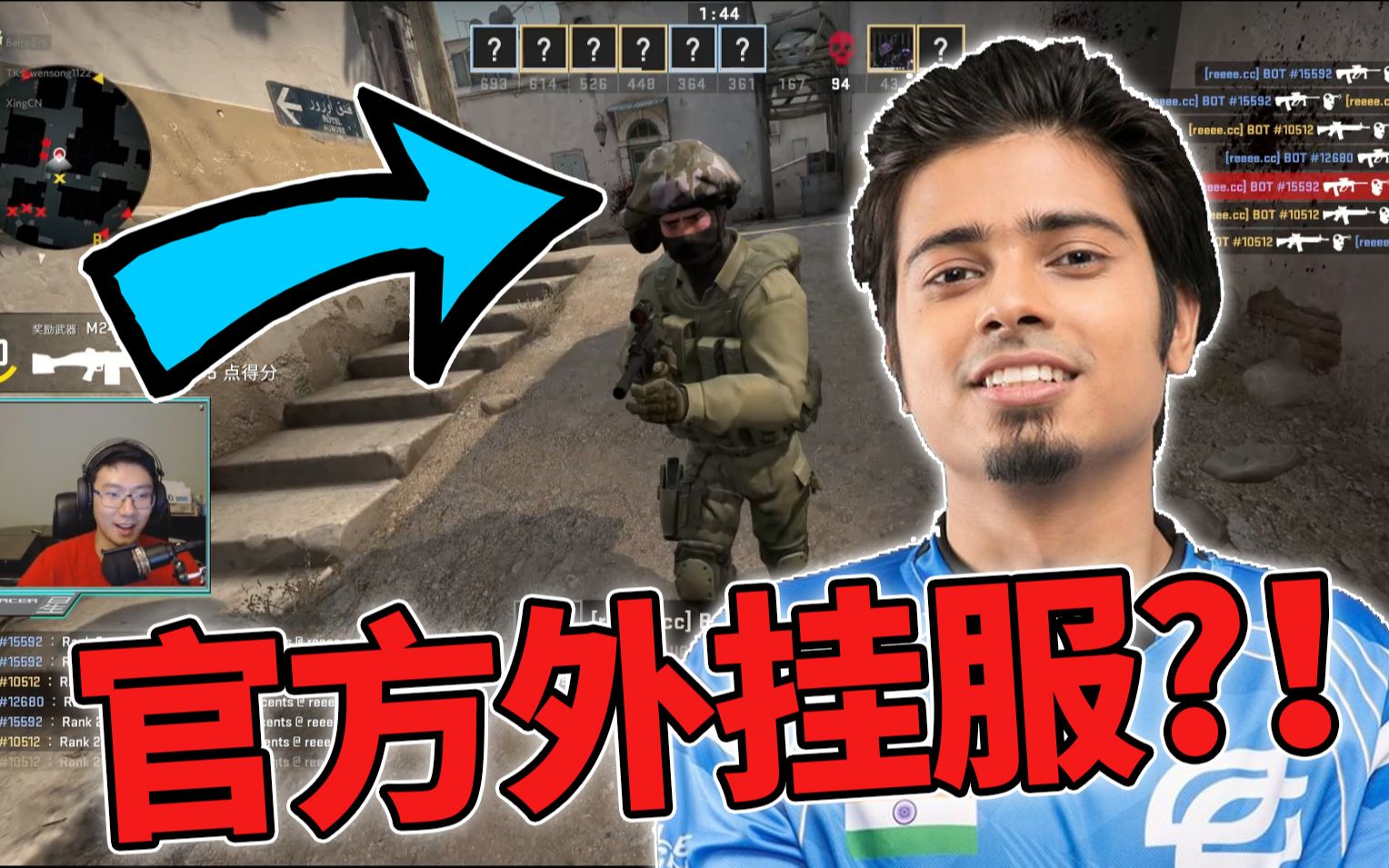 CSGO免费快一年了,无优先的官方服务器是什么样子的?