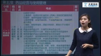 5-1-1 药品经营与使用管理1