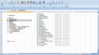 excel13-总结课-插入超链接和图片——傲凯电脑培训