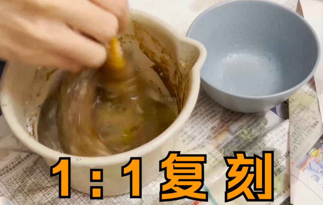 完美还原的印度芦荟汁,干净又卫生!