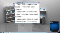 CF WIN7 32位系统的掉线解决方法