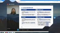新租赁会计准则专题讲座
