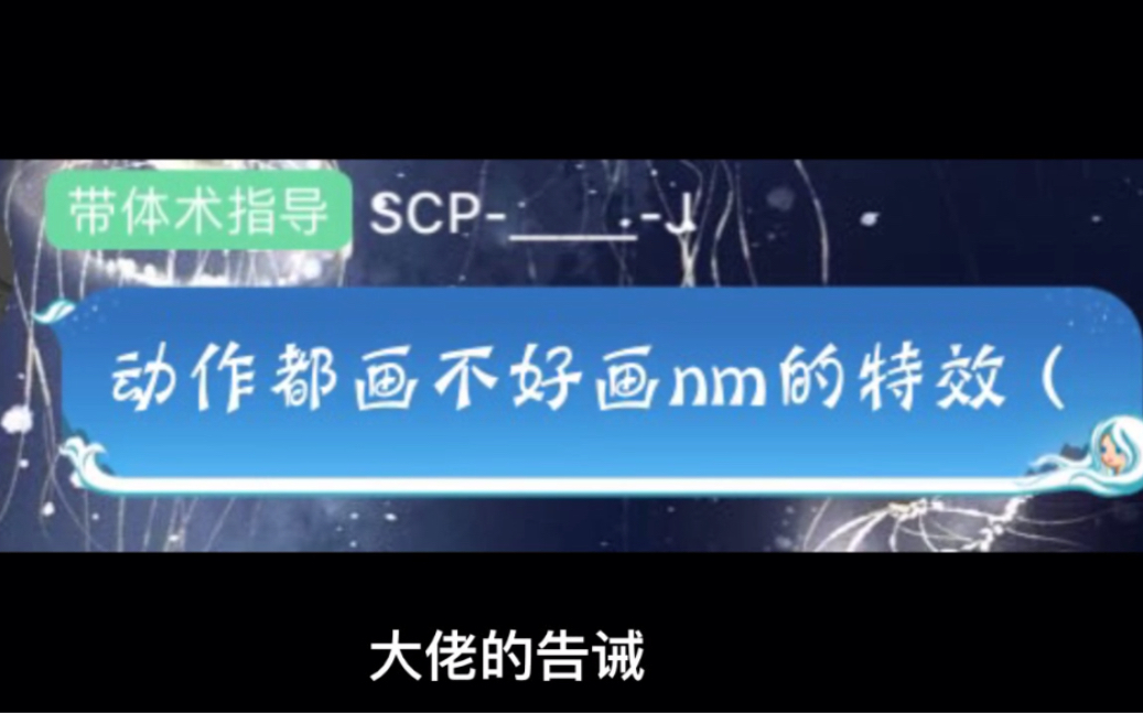 火柴人手翻画 动作练习(一个多月没画了)