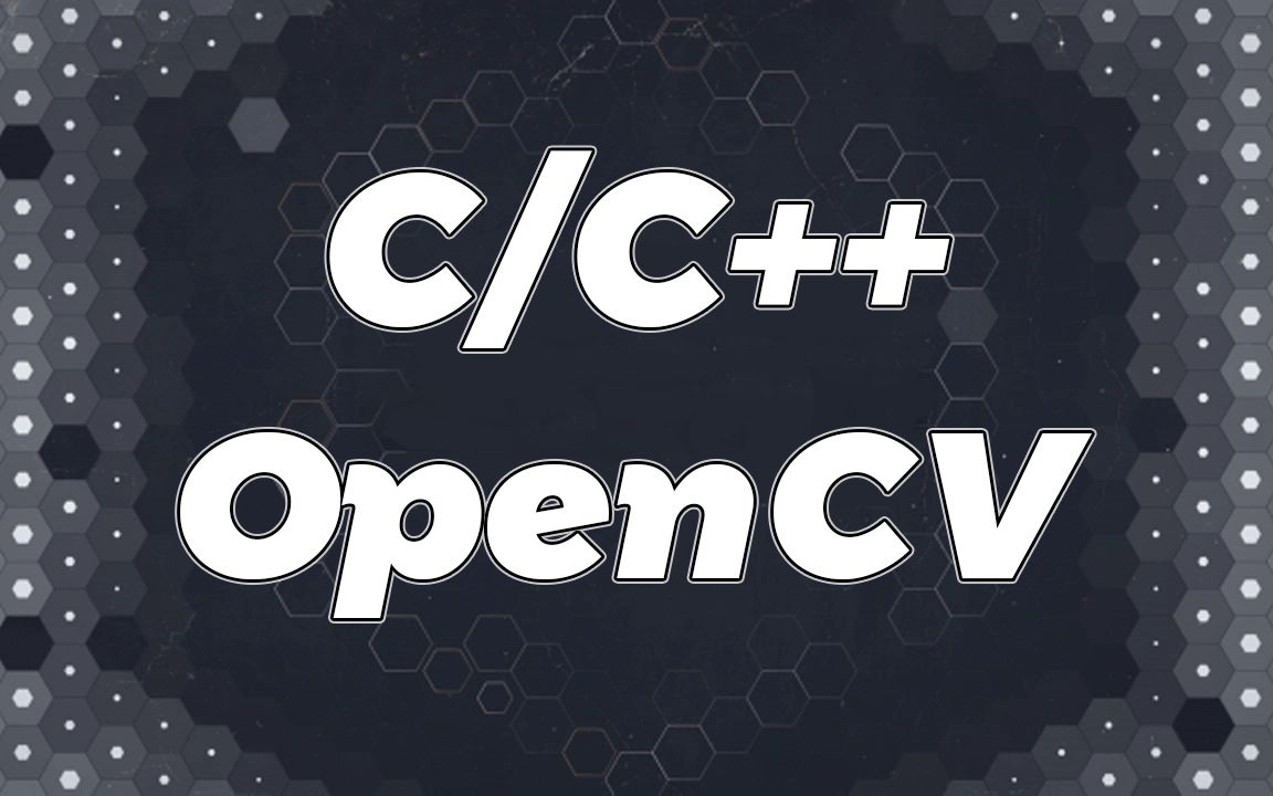 C/C++跨平台计算机视觉和机器学习软件库:OpenCV!图像处理必学...