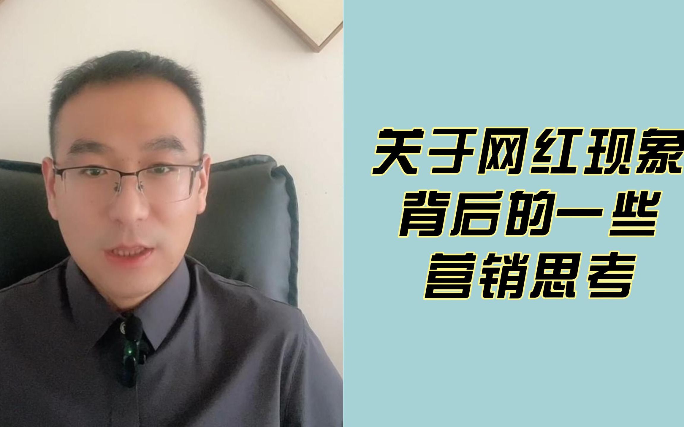 关于网红现象背后的一些思考,ip属地曝光后的思考