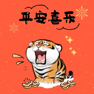 didi要勇敢 