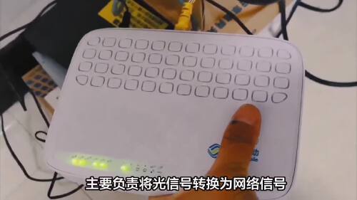 光猫自带WiFi功能?实测告诉你能否替代路由器!