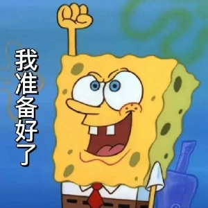 我不是土豆子_ 