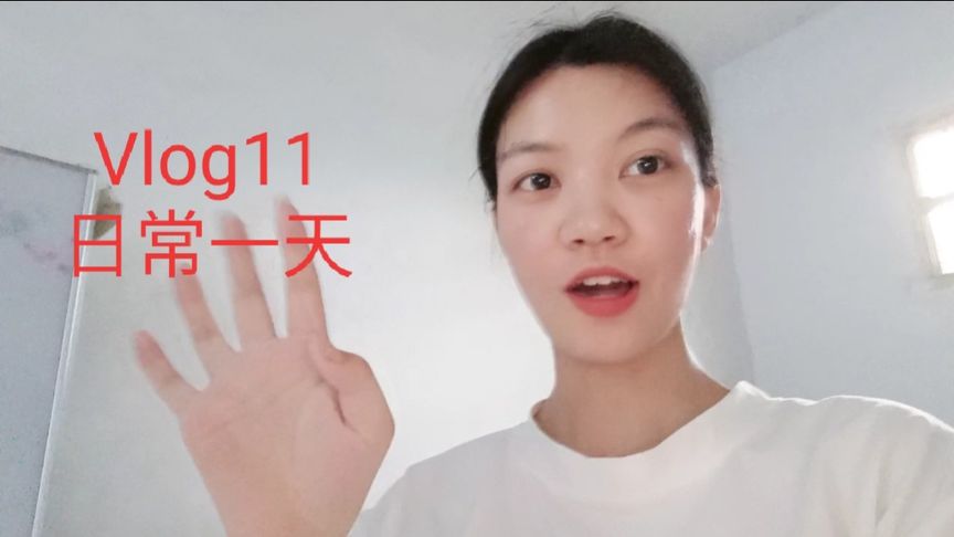 今日份大学生在家做做家务做作业,休闲日常一天,奥利给!