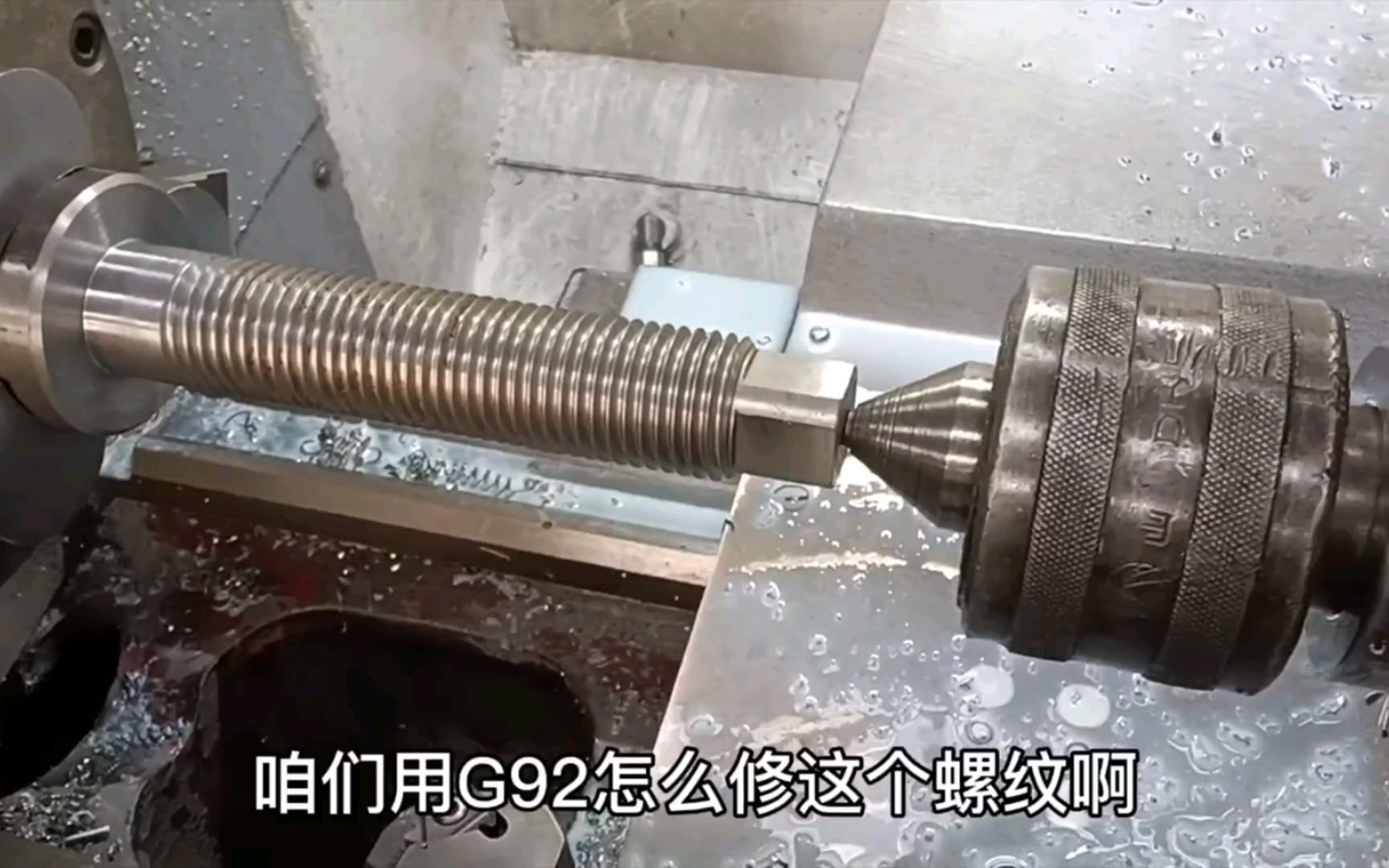 新手必看,螺纹修复。方法掌握了,修起来就很简单。看完你学会了吗?