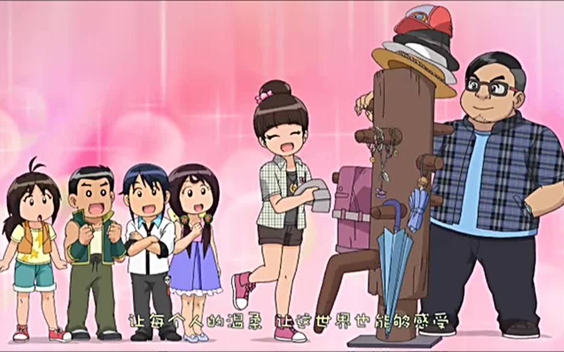 【甜心格格】世界也能够感受【环保片主题曲】