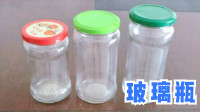 你家有这种玻璃瓶吗?回家找找,4大用途特别厉害,家家都用得到