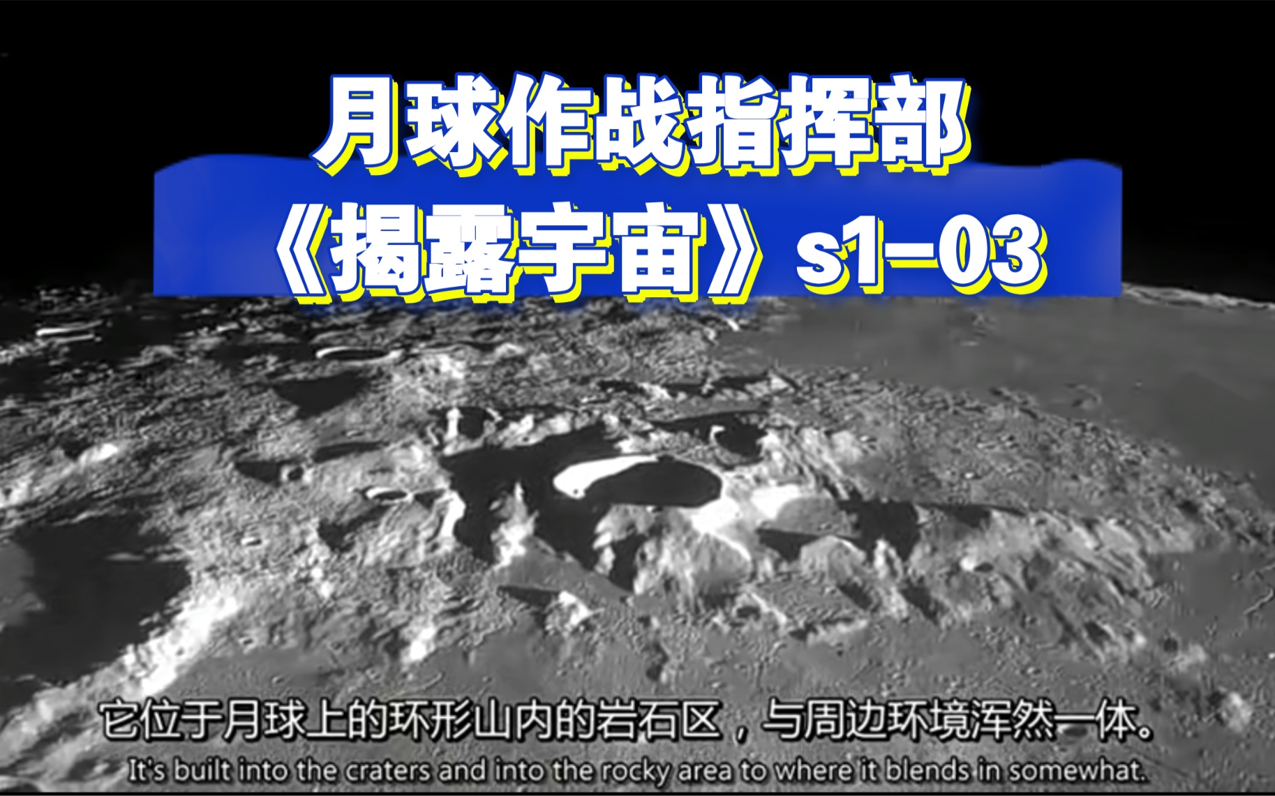 ...计划 SSP 纳粹基地 阿波罗计划 美国宇航局 NASA 国际空间站 复制机