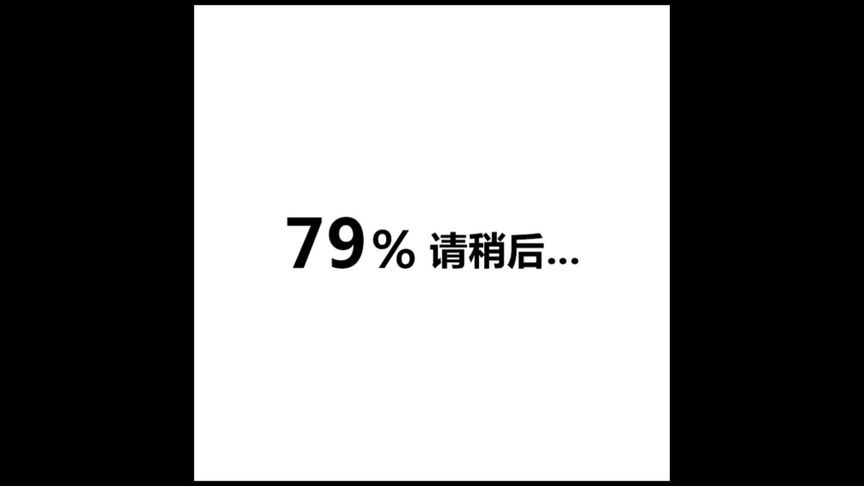 原来PS可以制作微信动态图 学会很方便操作 你不妨试试