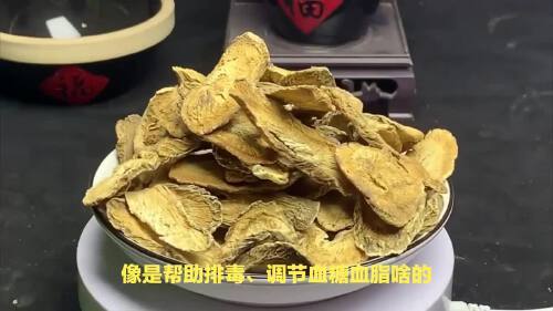 牛蒡茶与牛蒡根挑选秘籍:洞悉差异,选对养生好物
