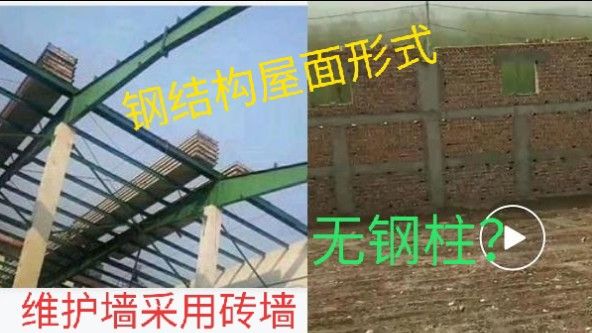钢结构轻钢屋顶,梁用变截面焊接型钢,屋面采用C型钢加岩棉板。