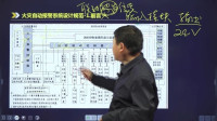 集中报警系统构成图