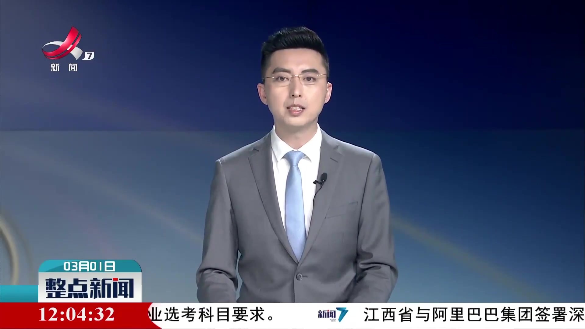 「你被算法"算计"了吗?」不合理应用影响日常生活