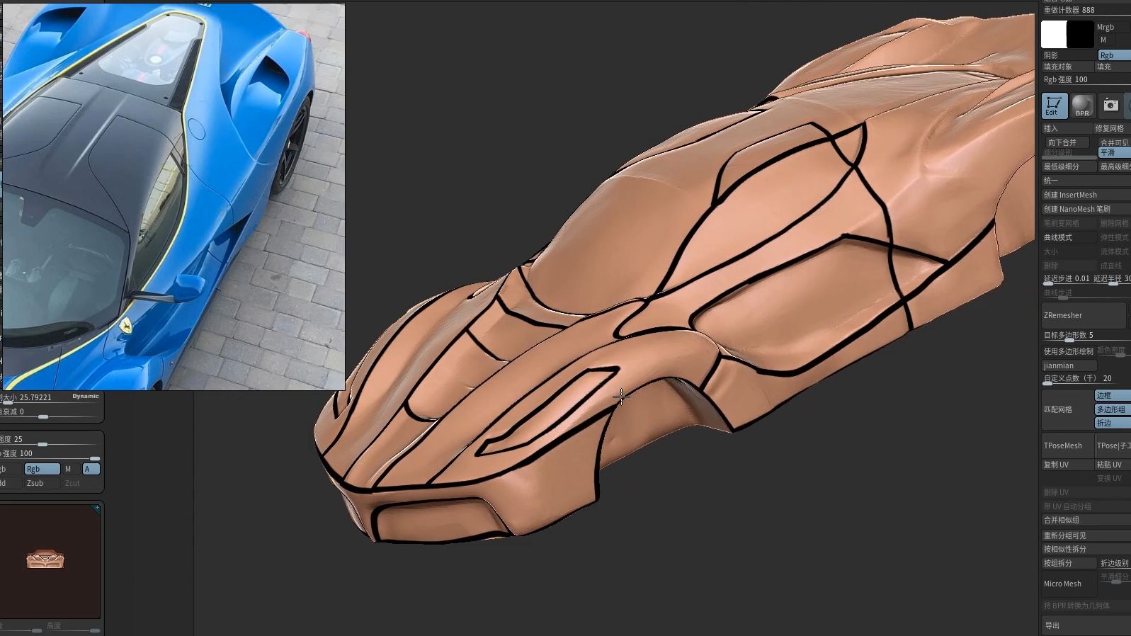 【zbrush】3D建模,尝试用zbrush硬表面建模一辆汽车