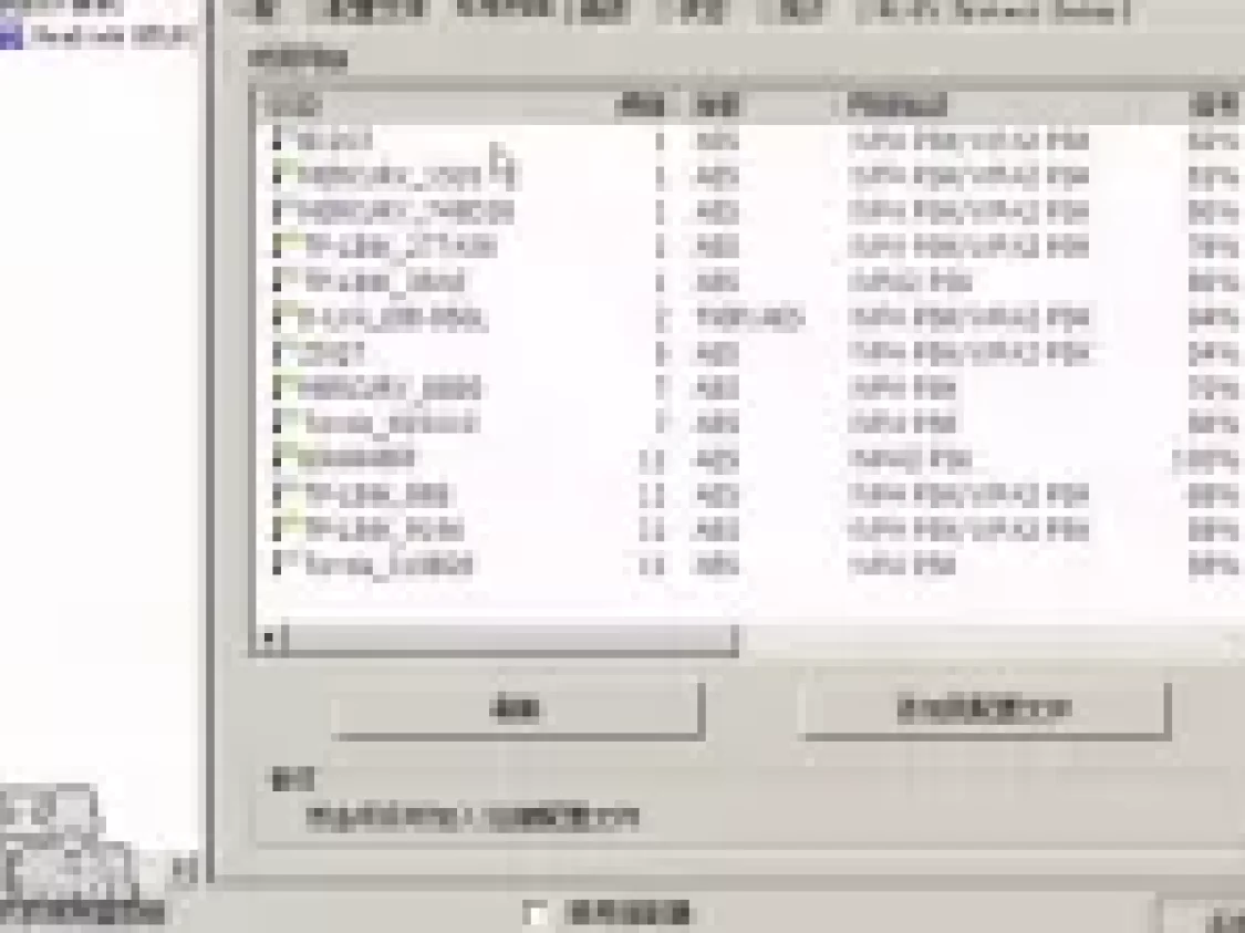 亮科无线网卡LK-160-8187安装视频